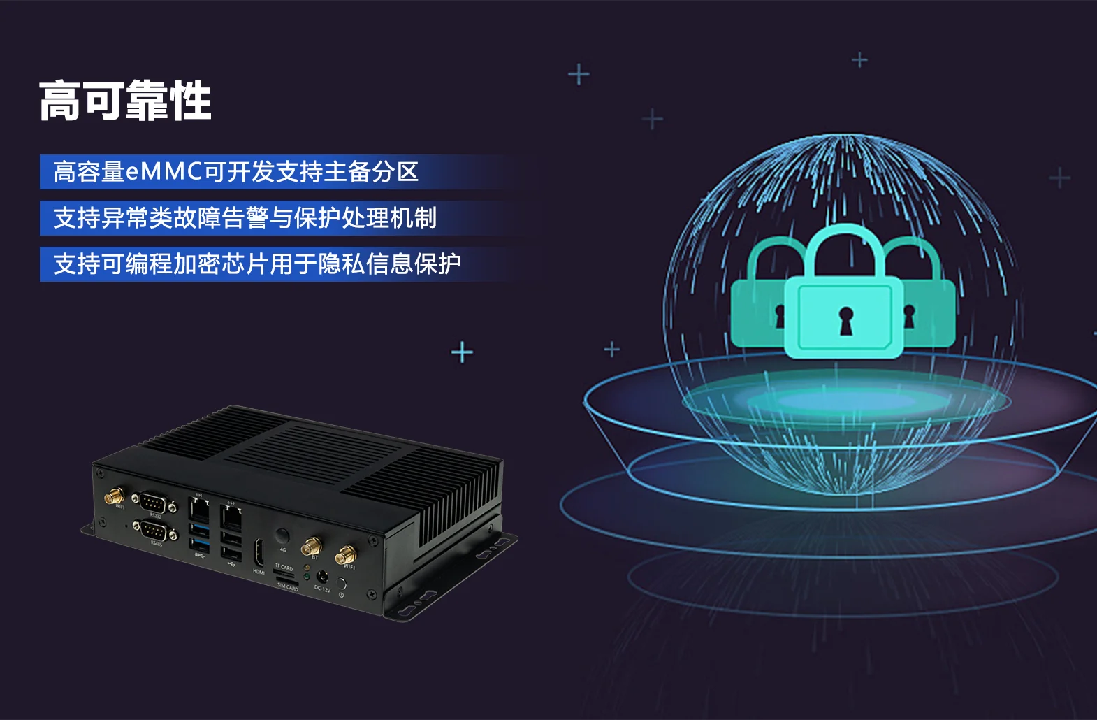 DA320S_AI边缘计算盒子_AI算法盒子 - 四川万物纵横